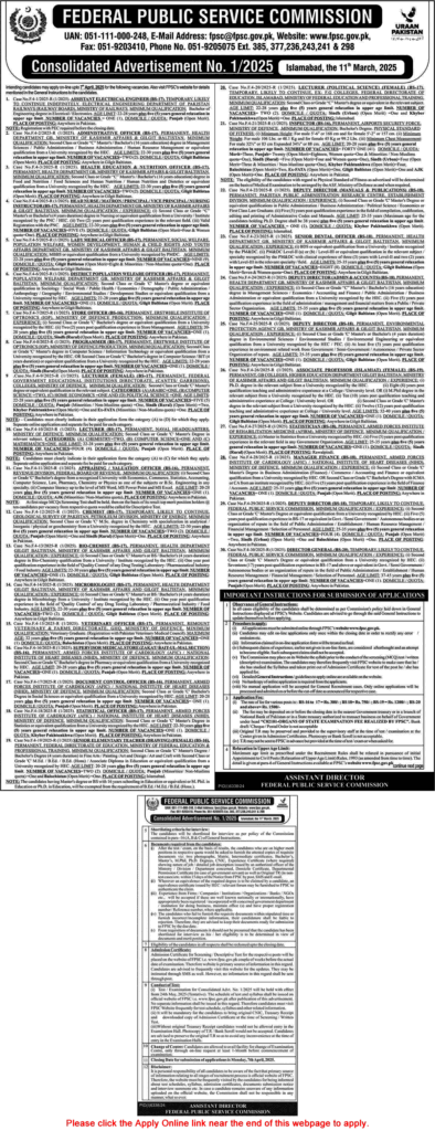 FPSC Jobs 2025